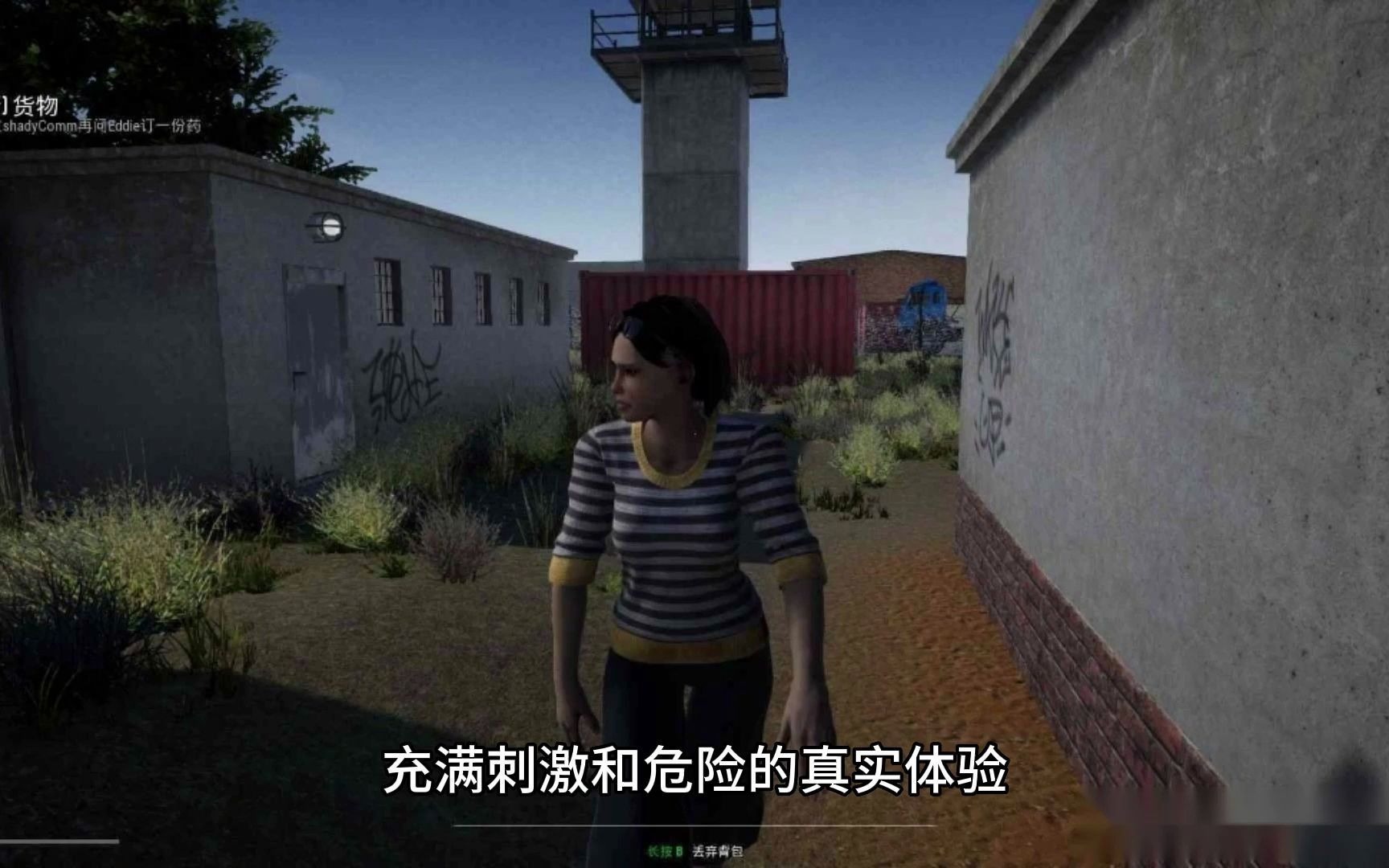...模拟器Drug Dealer Simulator》游戏下载-PC单机游戏合集百度网盘...