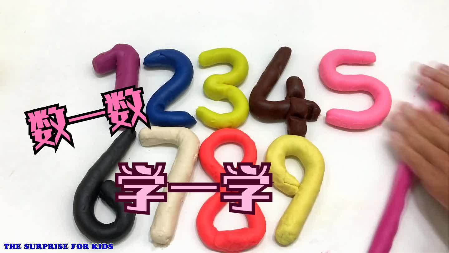 儿童早教:不同颜色诸城市数字,认识数字1-10,超简单哟