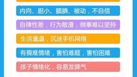思想决定行为,行为决定习惯,习惯决定性格,性格决定命运。——杰克·...