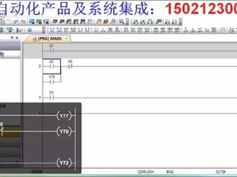 GXWorks2视频教程(29)删除行