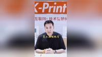 【快印客】怎么处理客户投诉?你做对了吗?
