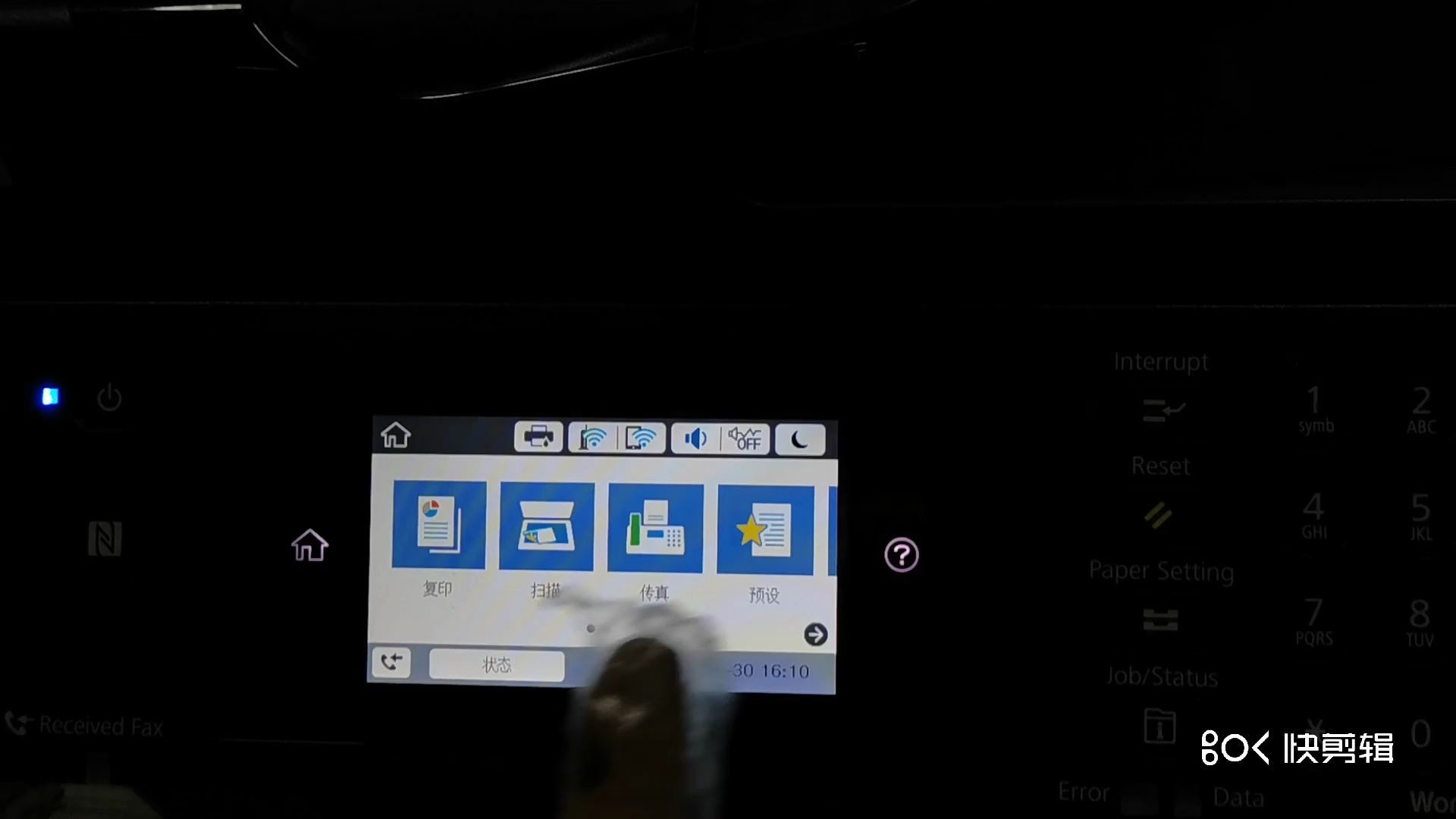 复印证件,复印文档,输稿器复印,双面复印 视频教学