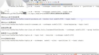 好程序员大数据教程:183、kafka常用命令