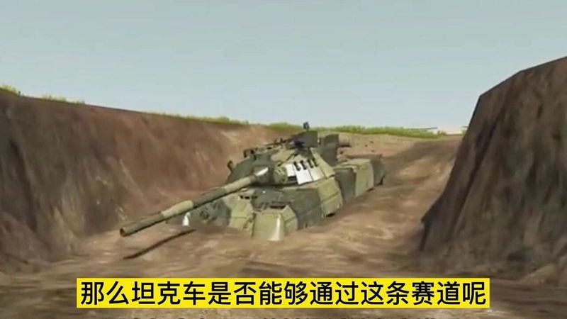 车祸模拟器:装甲车VS坦克车,在这种充满泥浆的泥坑中,究竟谁的性能...