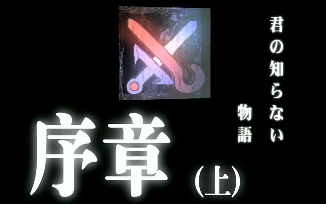 【TSW考古】小时候的噩梦难度的小游戏:50层原版魔塔背后、你所不...