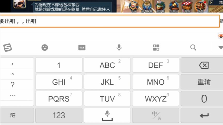 阿拉德之怒如何金币交易,如何赚到人民币