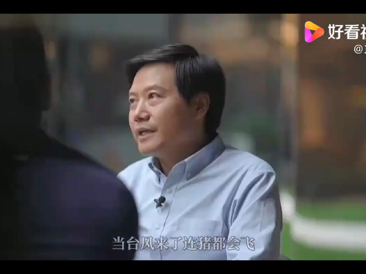 第4章《环境分析与理性决策》第一节 组织的内外部环境要素