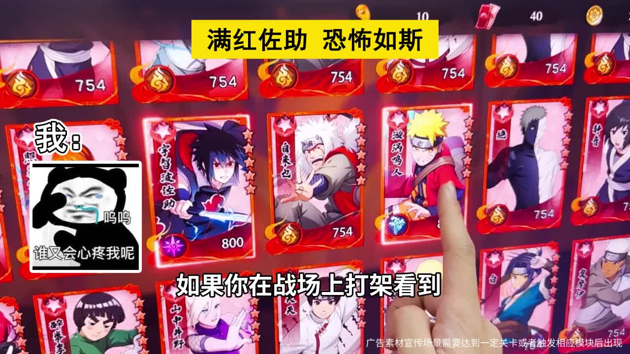 全新一代卡牌游戏,登录就送SSR英雄,无限进阶,1000连抽!