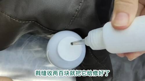 5000块买的皮衣不小心划破了怎么办?教你无痕修复,看不出痕迹