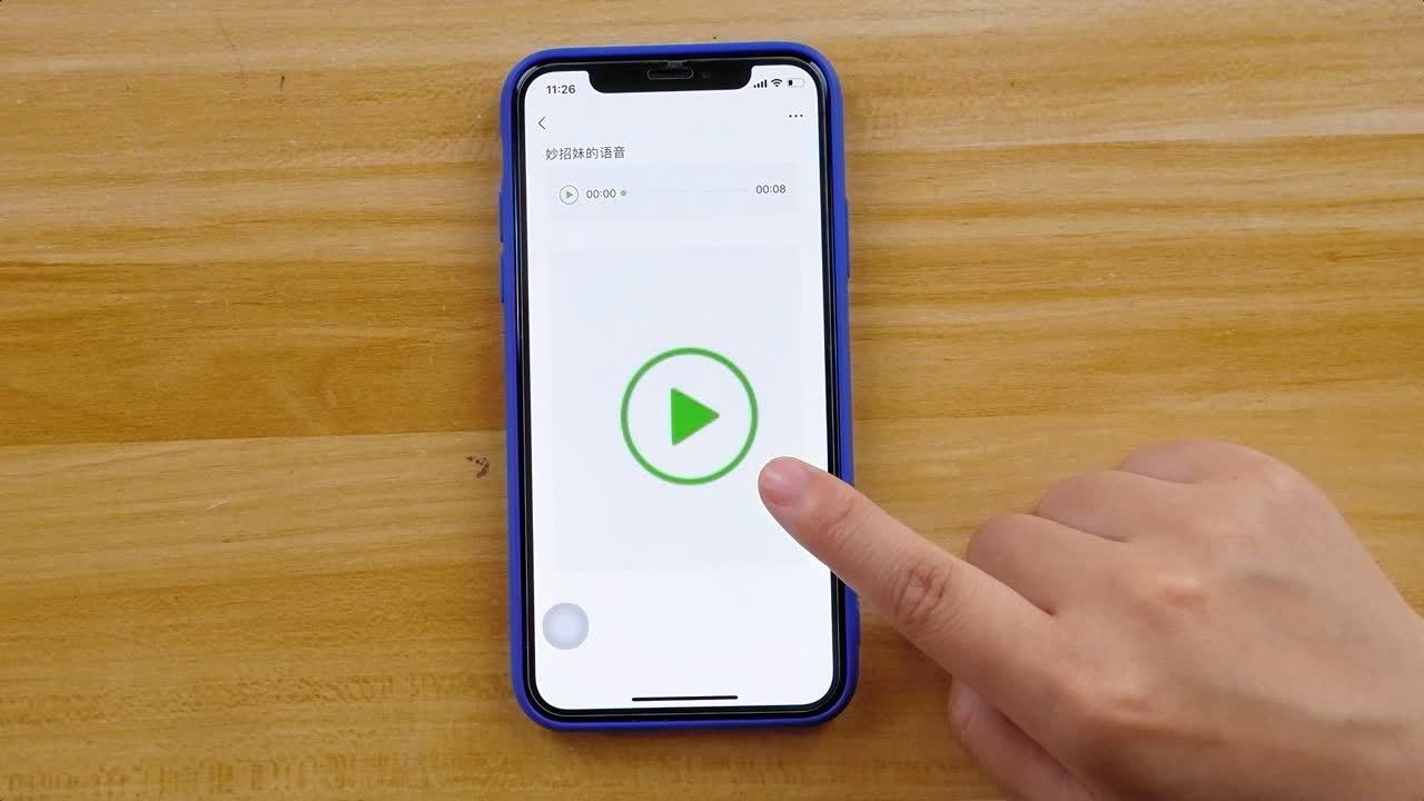 今天才知道,微信录制一段语音,就能分享到朋友圈,白用微信十年