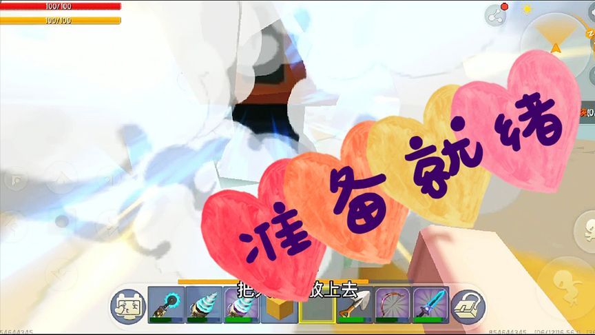 迷你世界冒险生存82:一切准备就绪,去萌眼星需要准备些什么呢