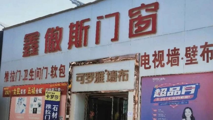 鑫傲斯专卖,专业推拉门。卫生间门。折叠门。三联动。四联动。