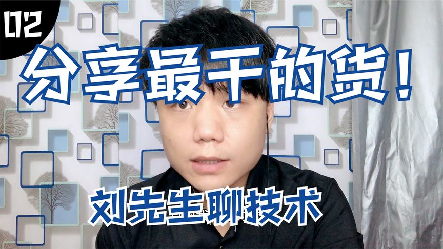 不懂结构看指标,那就是瞎忙活,没有任何意义