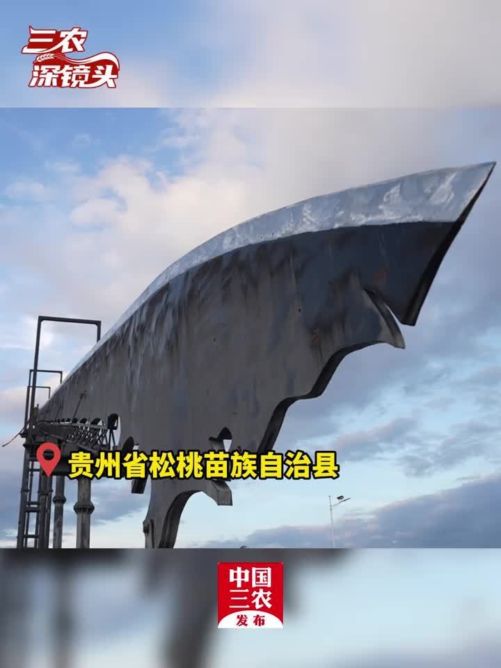 他们是刀锋上的舞者 ,是民族文化的传承者。在他们的脚下,传统文化...