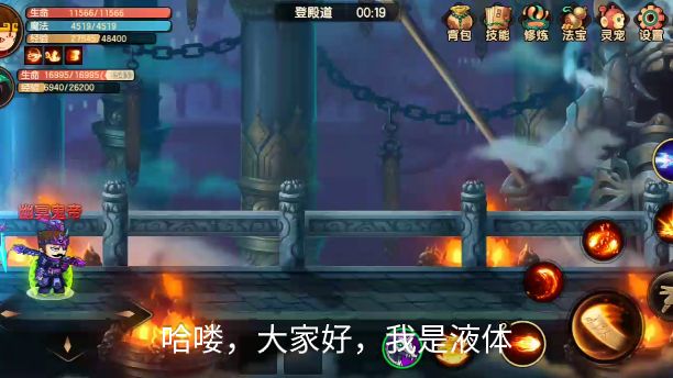 造梦无双:手把手教大家过判官
