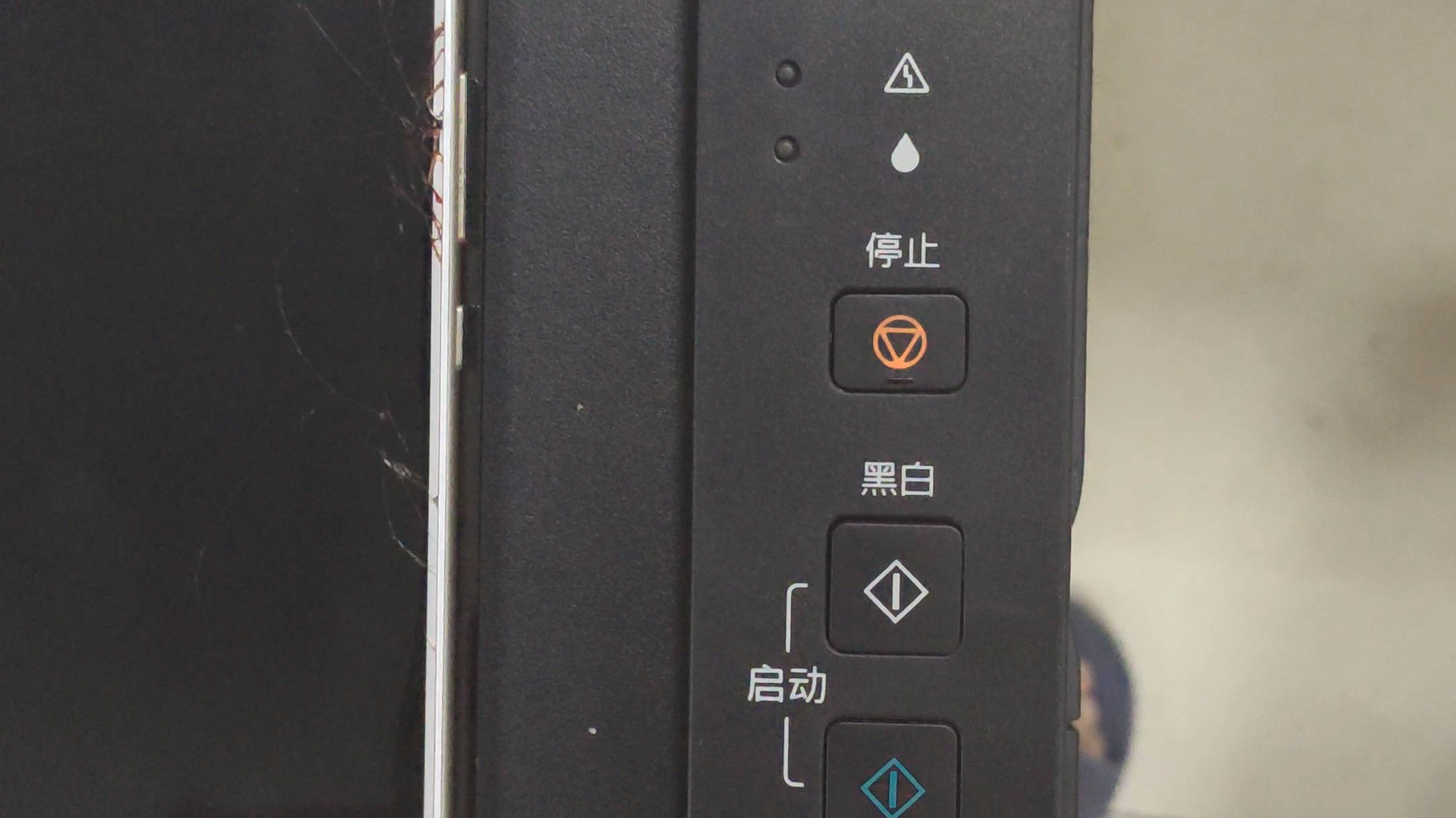 G3800手机设置打印机连接无线路由器