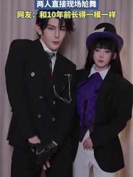 汪东城"在下悟空是也"同框,两人直接现场尬舞