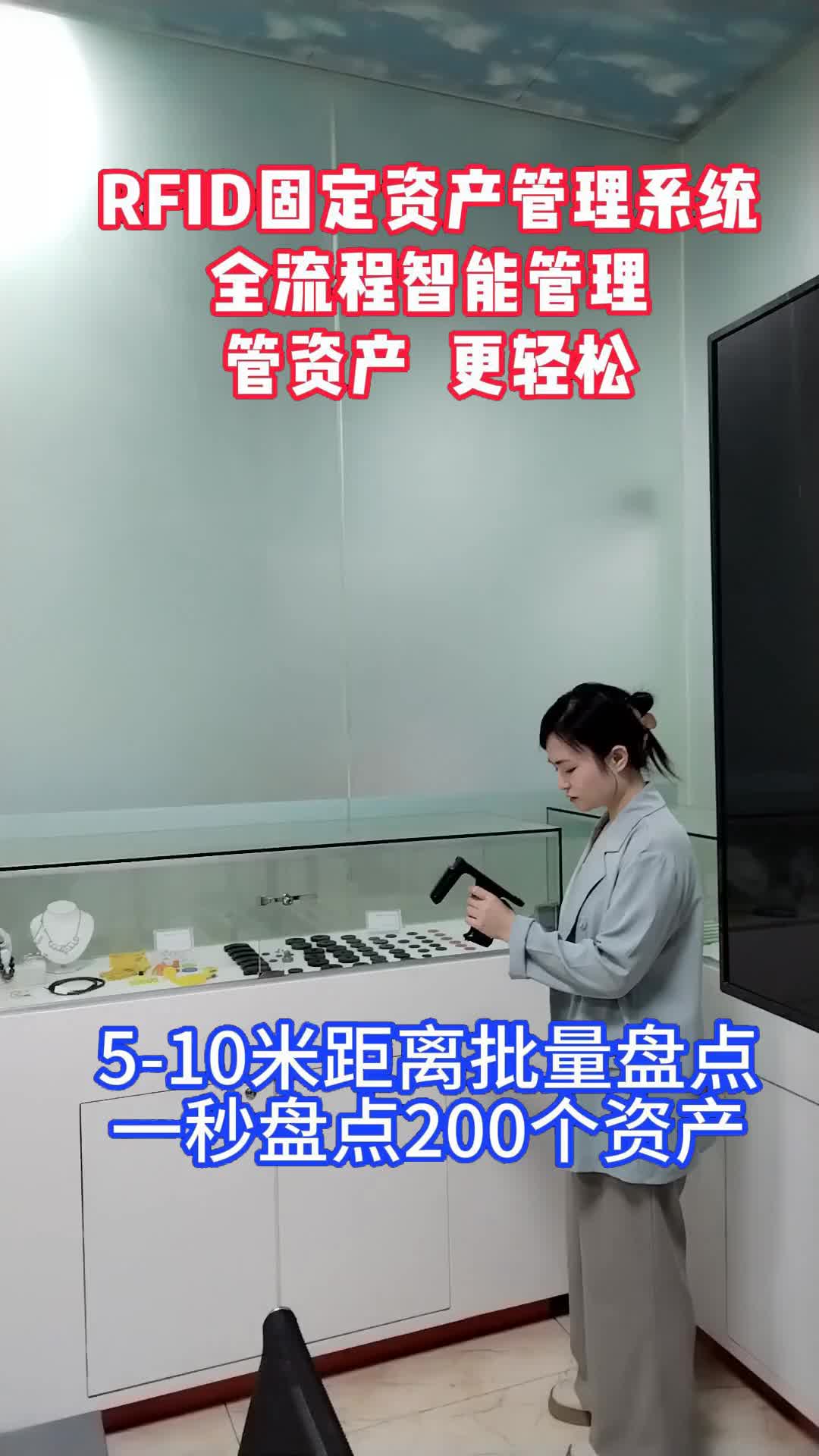 提高企业管理效率,江湖卫士RFID固定资产管理系统是不二之选!