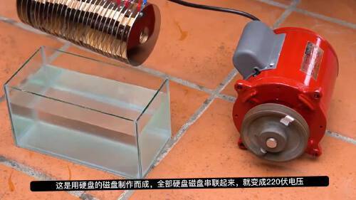 废旧电脑磁盘秒变220V盐水电池!轻松驱动大功率电器,黑科技改造太神奇