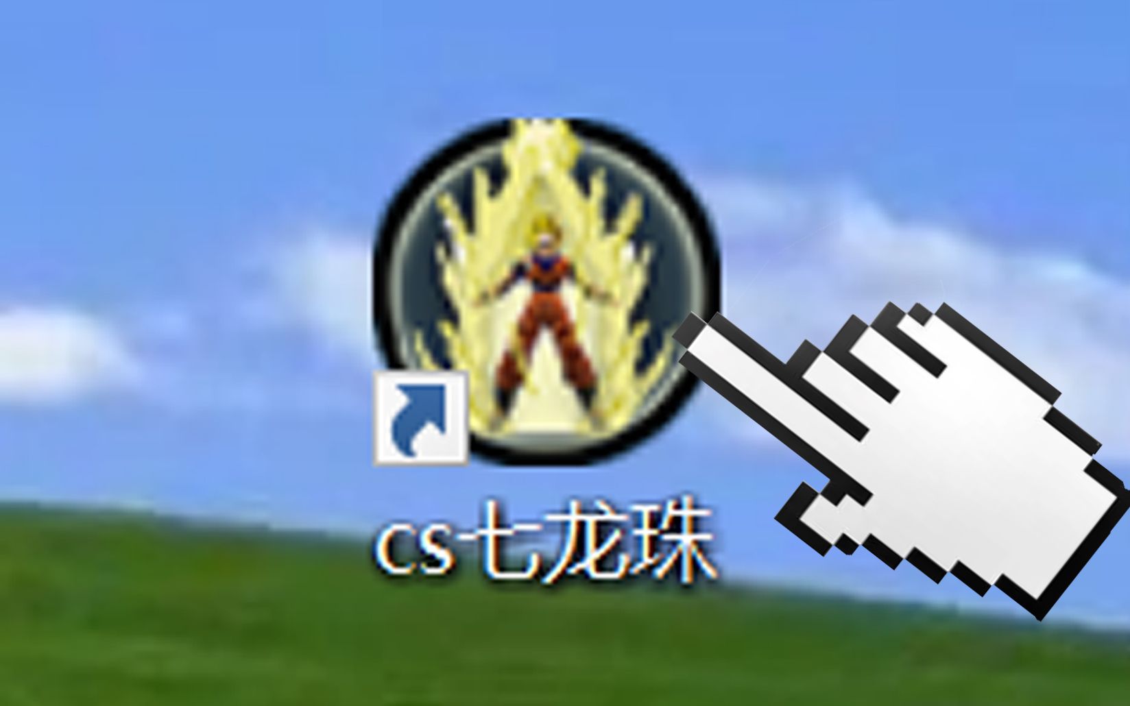 12年前火爆全网吧的【CS七龙珠】,如今变成了什么样?_单机游戏热门...