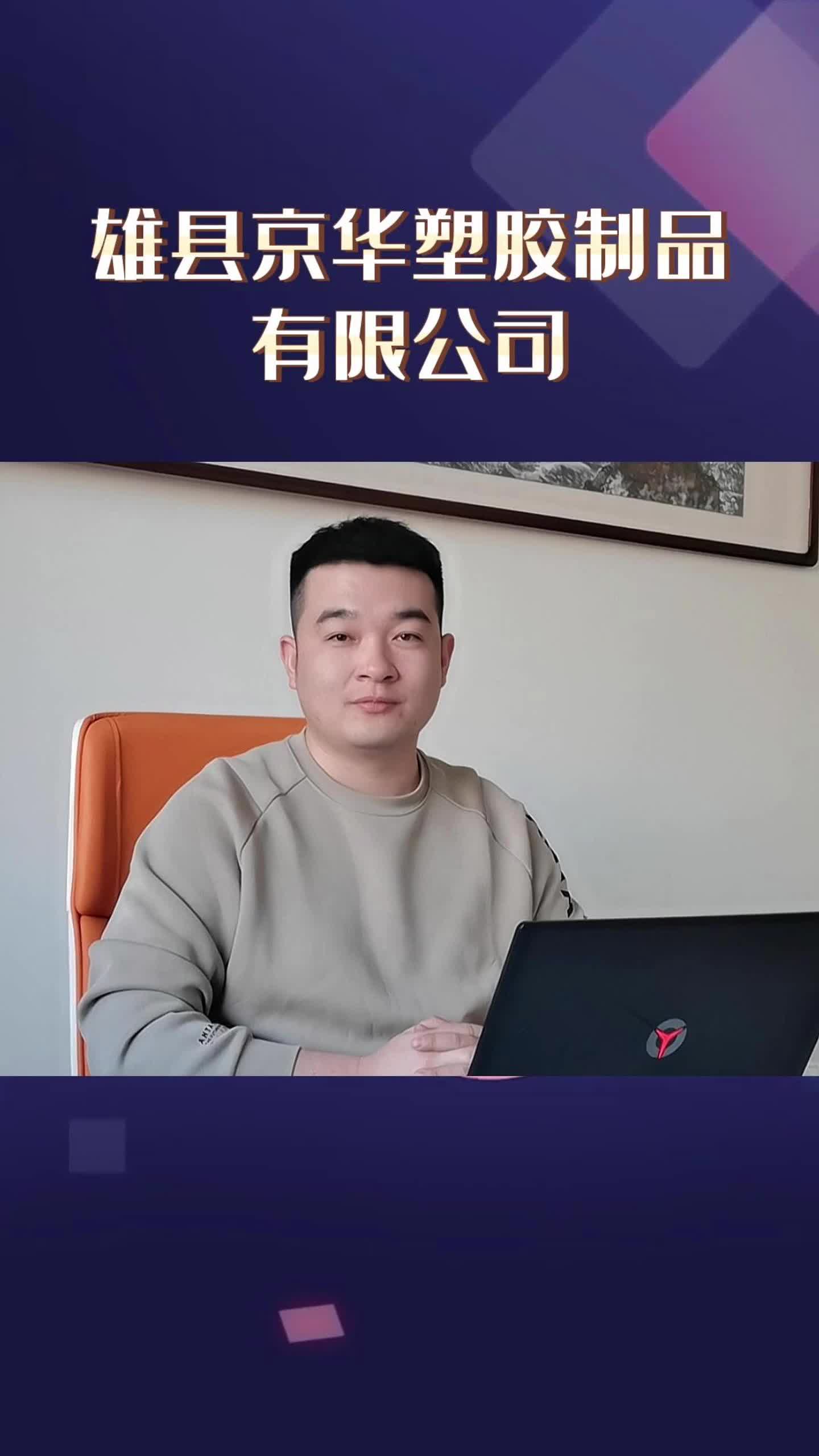 生产mpp电力管厂家,工厂规模大,设备先进,工艺精湛;专注mpp电力管、...
