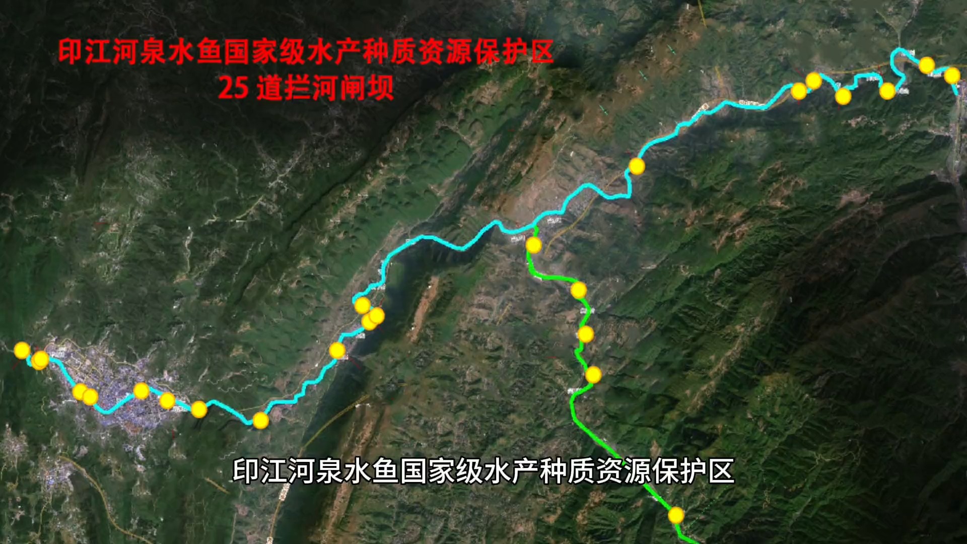 典型案例 贵州省铜仁市水产种质资源保护区生态破坏问题突出