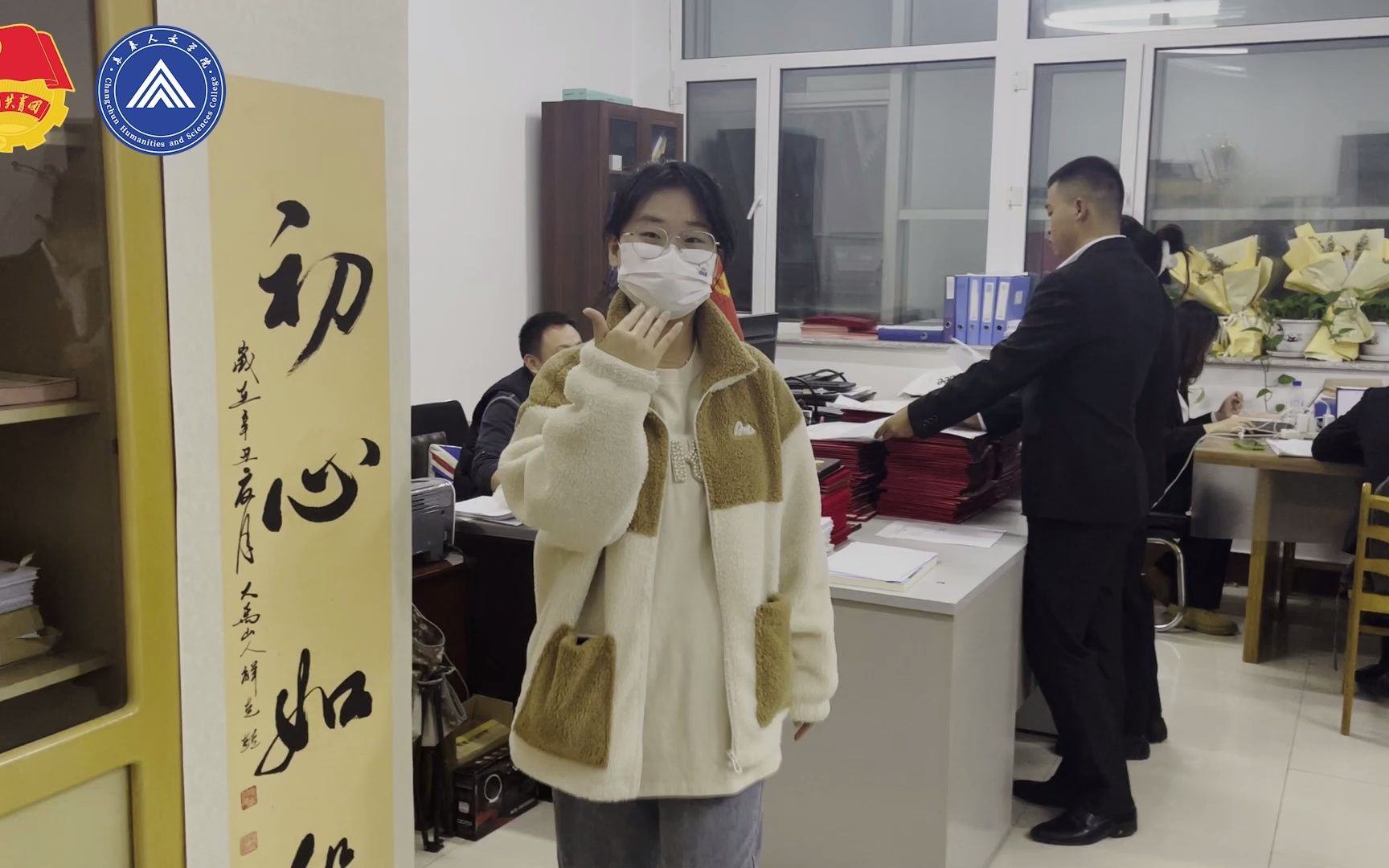 倒计时1天官宣!11月10日,我校第三次学生代表大会即将召开!