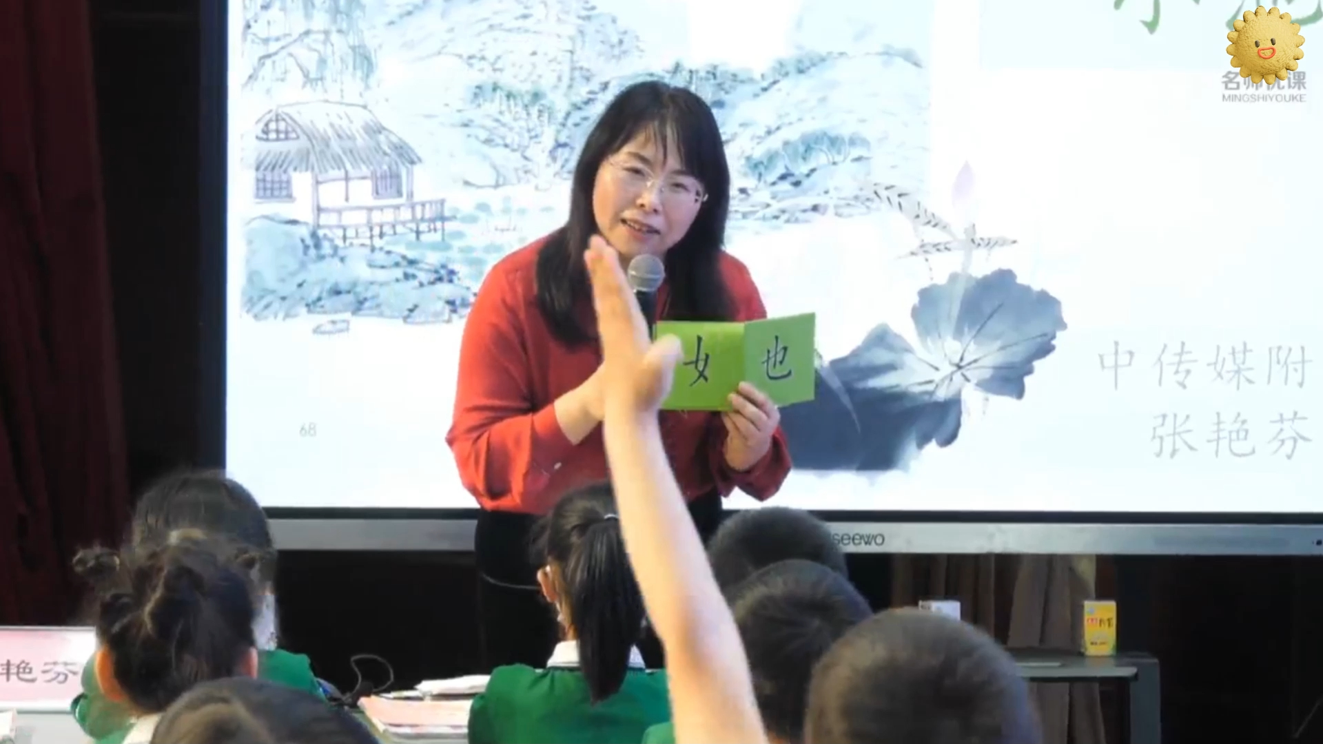 小学语文名师优质公开课一年级下册古诗二首《小池》教学视频课件...