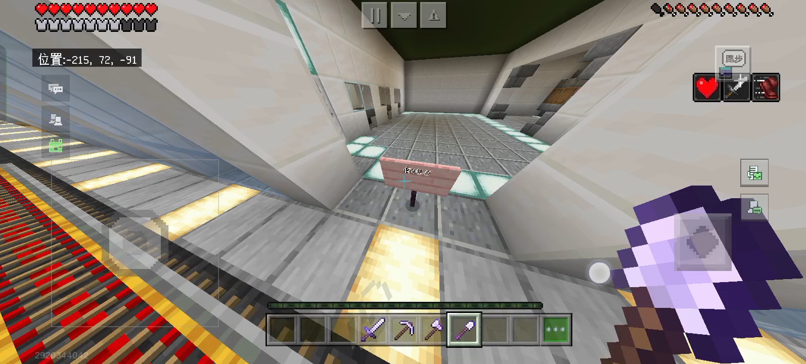 【MC服务器推荐】网易版我的世界