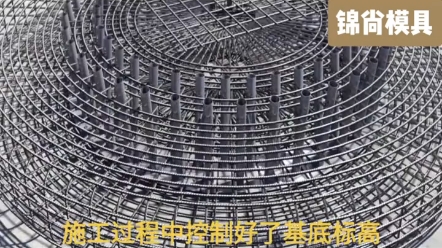 风电基础底座模板施工工艺介绍