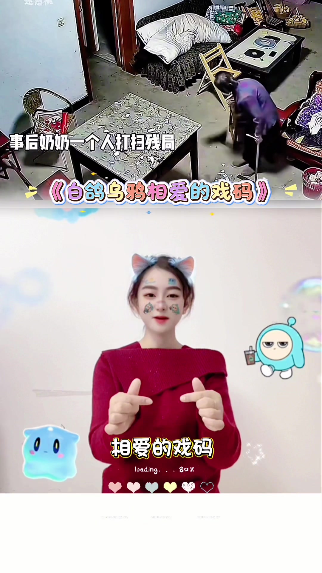 #手指舞 #手势舞表演