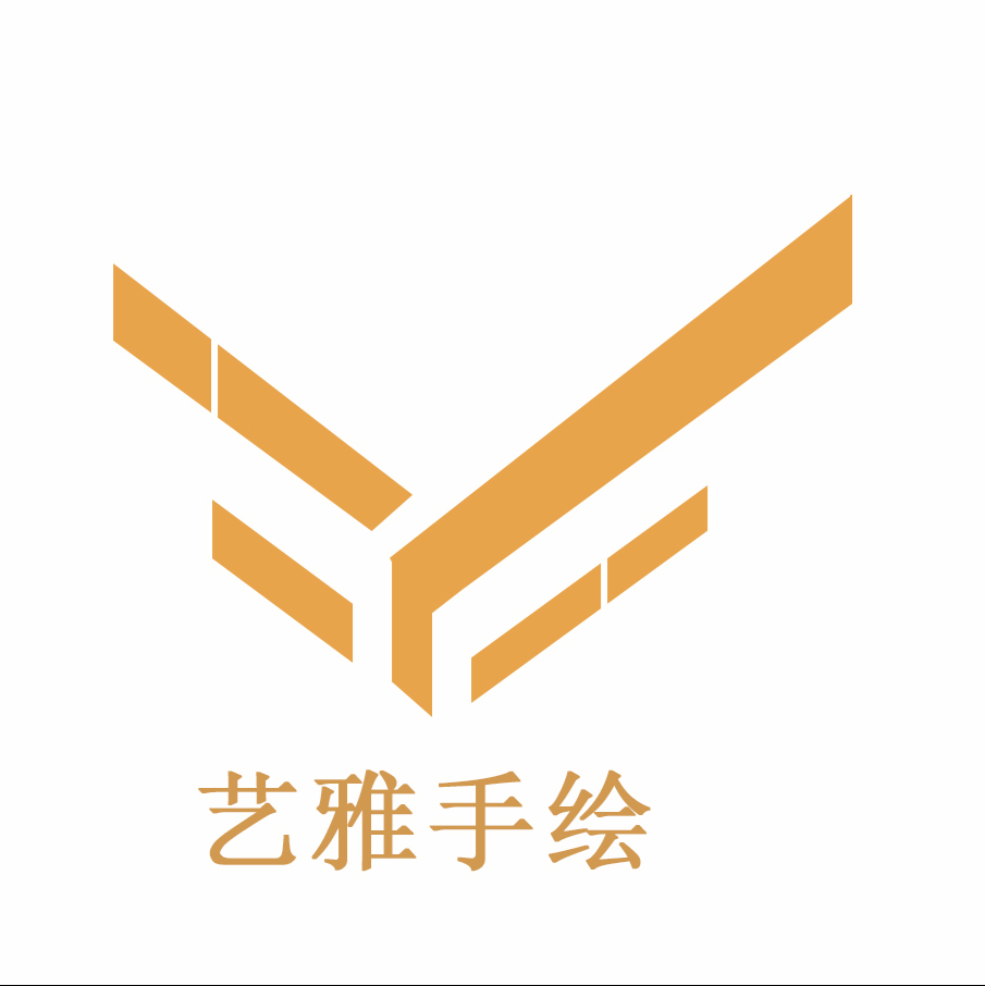 艺雅手绘 