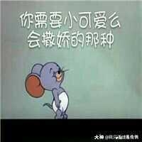 演员沐熙已上线 