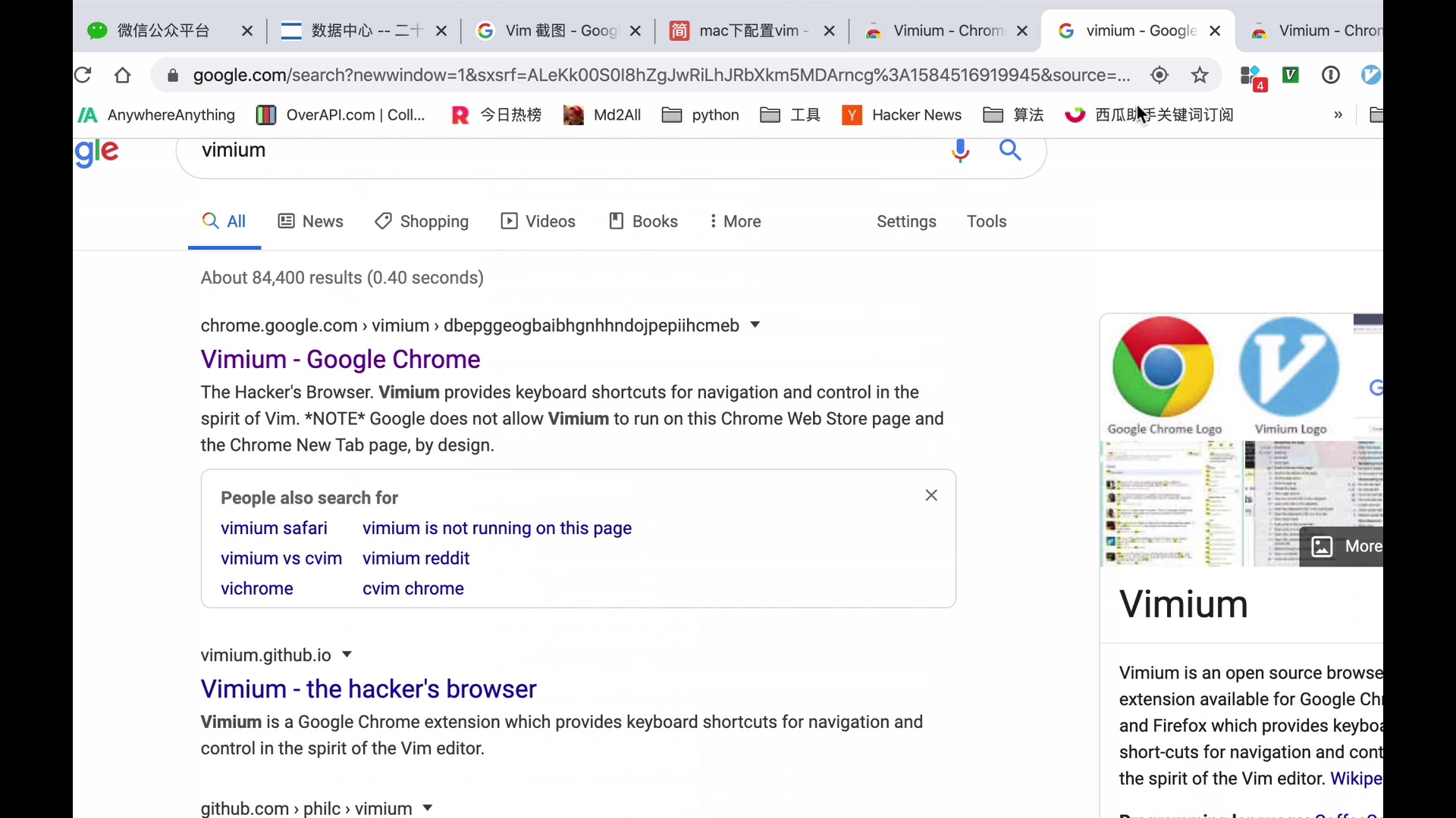 程序员必须使用的神器Vim