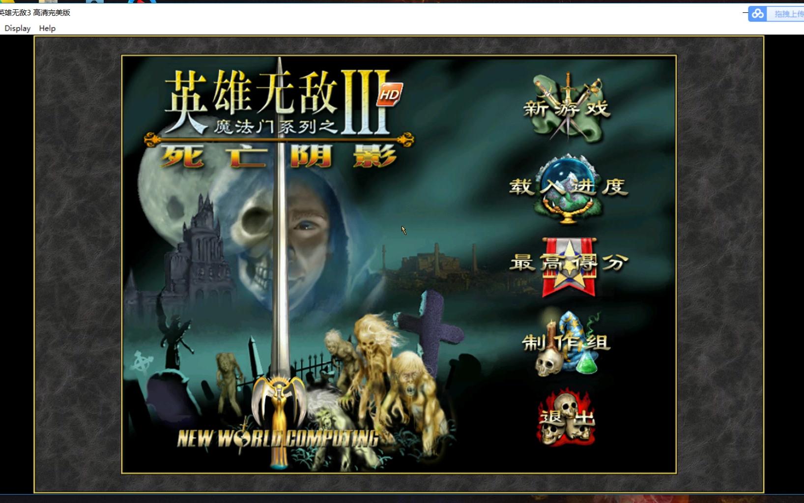 英雄无敌3随机88图200%1v7,初期惨遭电脑两次爆菊,后勤特日行千里...