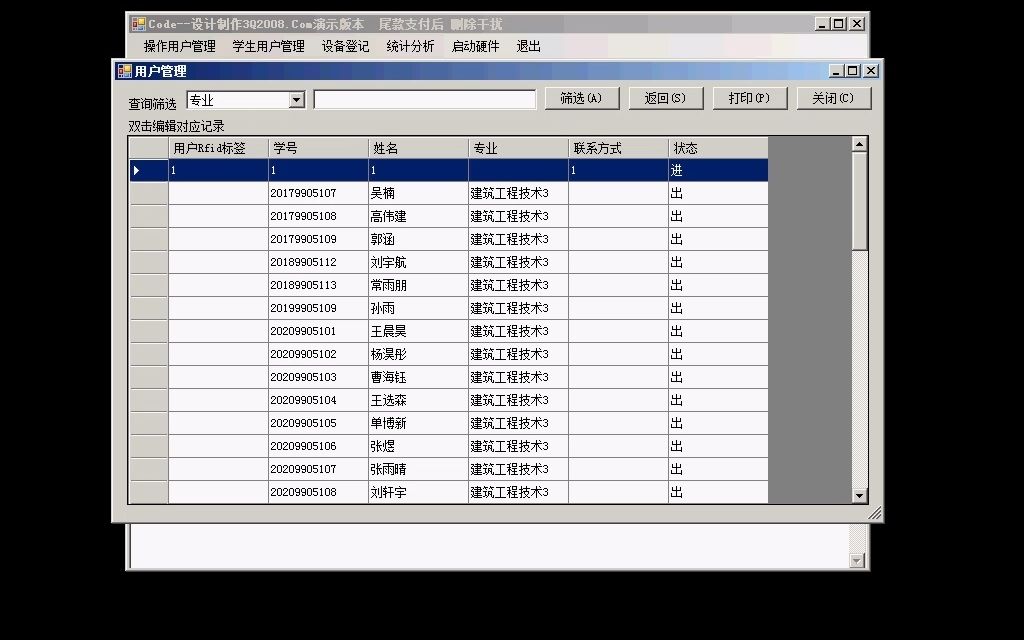 多标签高频采集net 基于RFID的实训室资产管理玖锐技术2020高频-...
