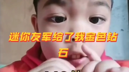 MC抄袭迷你世界的证据