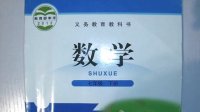 23 七年级下册数学第四章第3节 探索三角形全等的条件