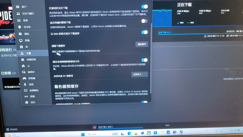 Steam 下载无法连接内容服务器或者无法连接互联网,解决方法