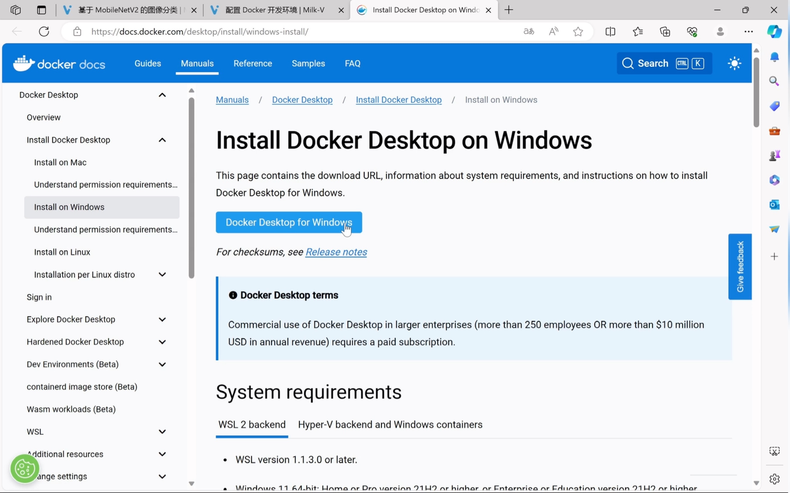 安装 Hyper-V & 配置 Docker 开发环境