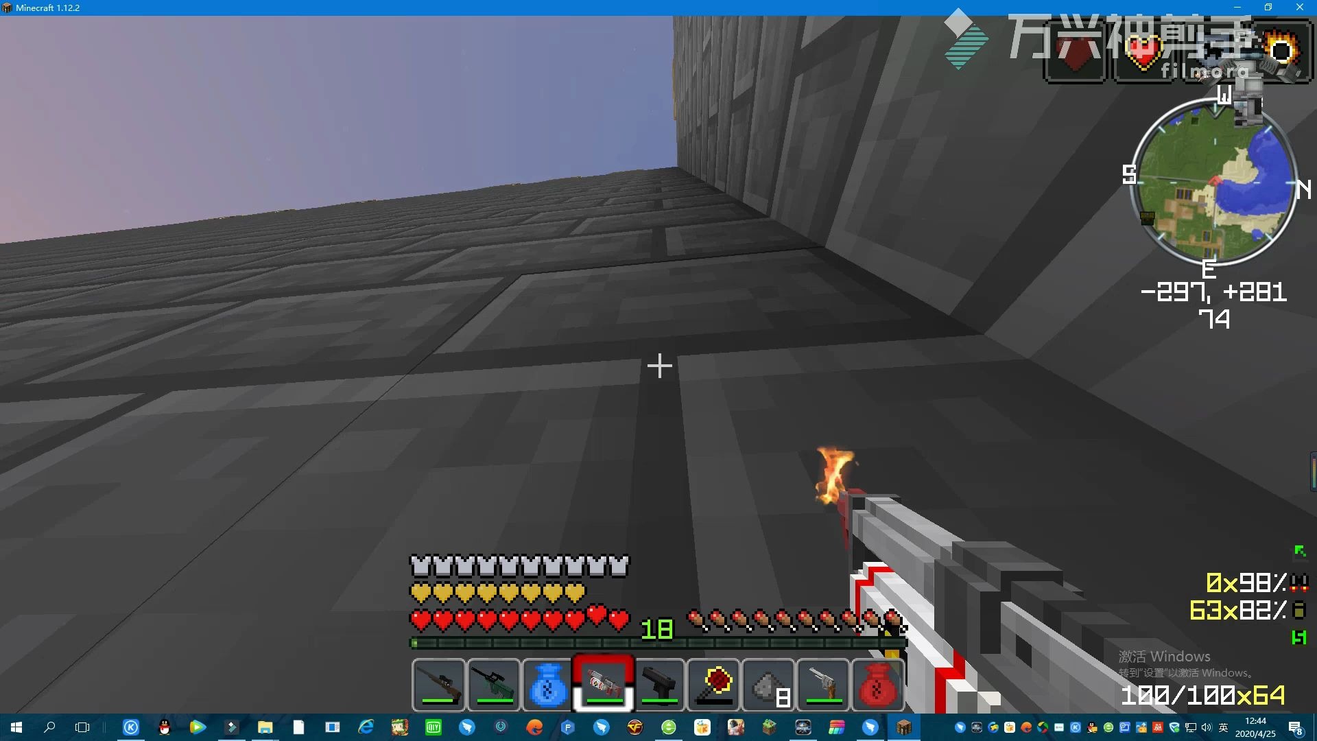 我的世界科技枪整合包生存