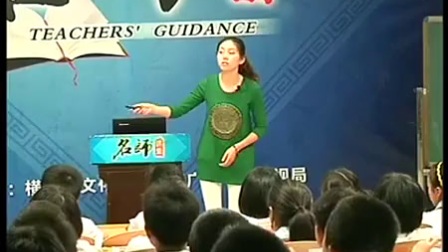 小学语文《示儿》(小学语文名师讲堂示范课教学实录)