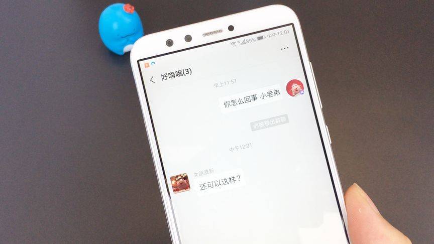   微信聊天新玩法,你被移出群聊还可以聊天,个性又好玩