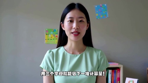 三角函数初三知识点