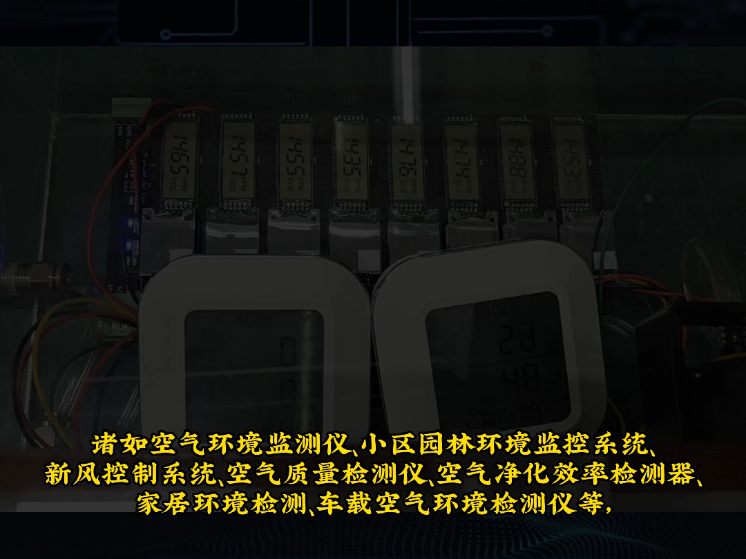 BM5030多参数室内空气质量检测仪一致性与准确性测试