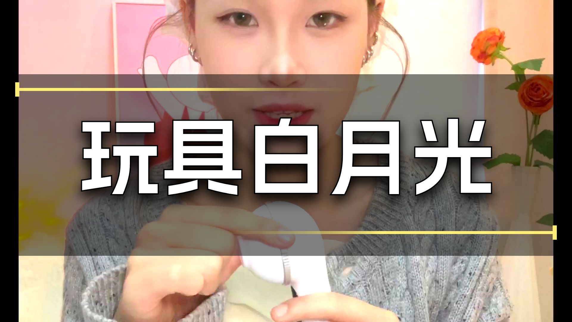 让我看看谁还不知道大名鼎鼎的秒潮polly已经出到第五代了!