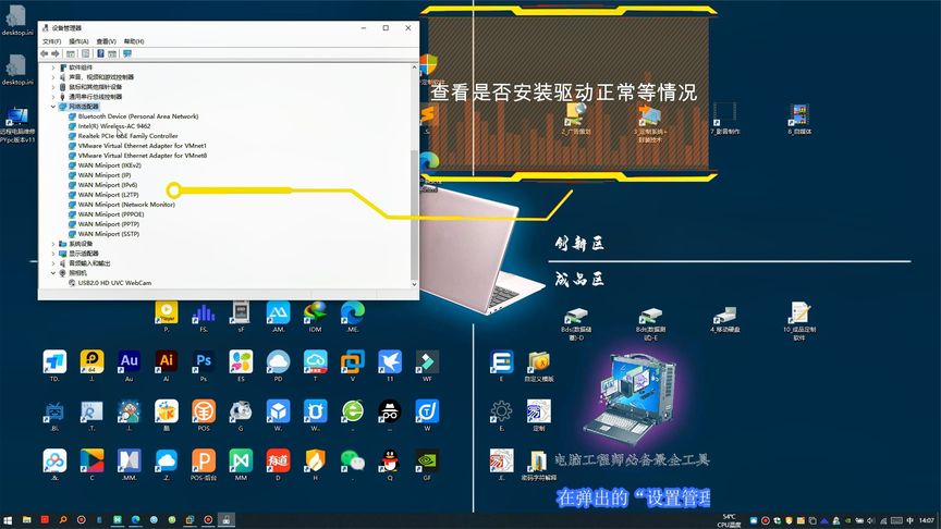 打开win10笔记本移动热点教程,移动热点设置密码方法