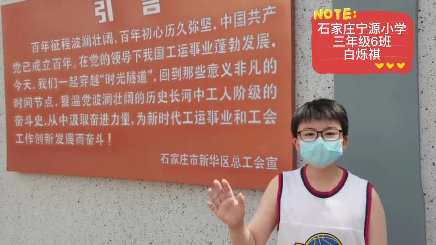 爱国爱家,从身边小事做起!#加油少年未来可期 #少年强则国强