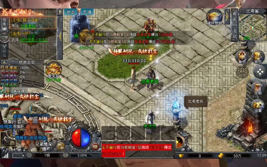 传奇下载排行版第一魂环版本传奇 新人体验活动,自动回收 魂环送送送 ...