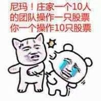 投资小飞侠 